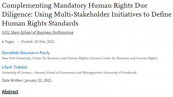 Insights “complementing Mandatory Human Rights Due Diligence Using